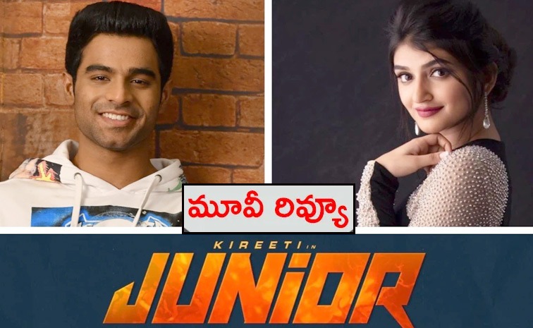 Junior Review: ‘జూనియర్‌’ మూవీ రివ్యూ | Junior Movie Review And Rating In Telugu | Kireeti Reddy ...